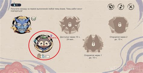 เรื่องราวของ Yokai ใน Genshin Impact วิธีเขียนนวนิยาย [คู่มือกิจกรรมบน