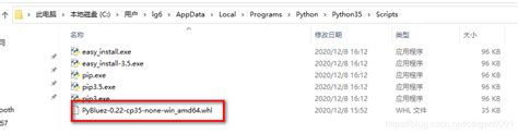 Pybluez Win10系统安装教程（蓝牙通信模块pybluez，python完美安装）python Pybluez2 Csdn博客