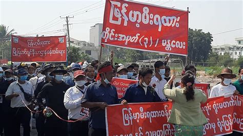 Cdm တွေကိုဖိအားပေးတဲ့ စစ်ကောင်စီဝန်ထမ်း၂၀၀ ကျော်ကို Nug အမည်ပျက် စာရင်းသွင်း Youtube