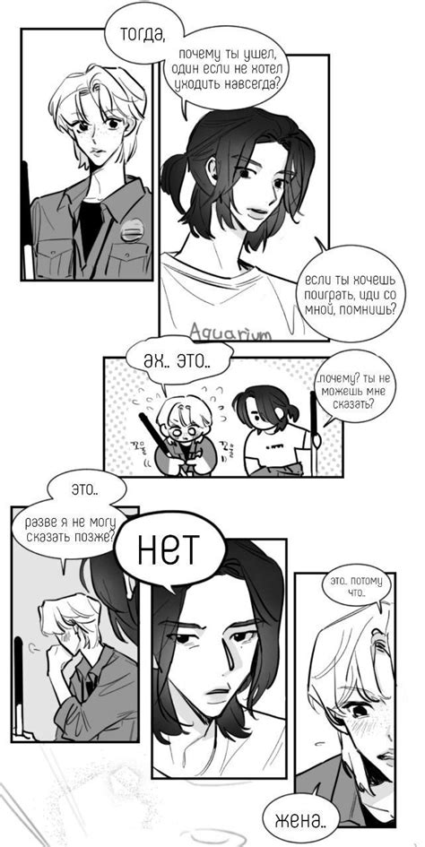 ༒Арты Хёнликсы༒ 18 31 часть Хёнликсы ♡ Fan Art Comics Anime