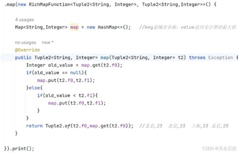 Flink四大基石之state状态 的使用详解flink State Csdn博客