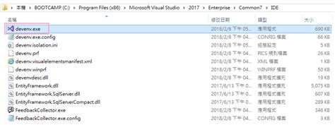 [jenkins]持續整合之路 十 程式碼安全檢測 執行fortify Sca源碼檢測 史丹利好熱 點部落