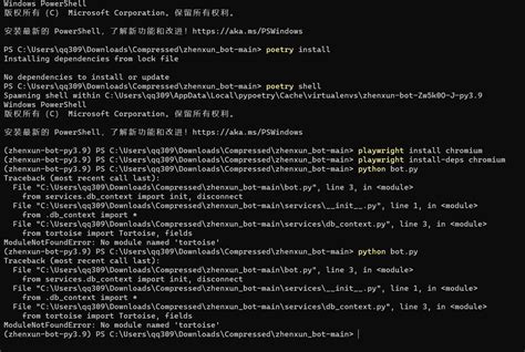 运行botpy发生错误 · Issue 1268 · Zhenxun Orgzhenxunbot · Github