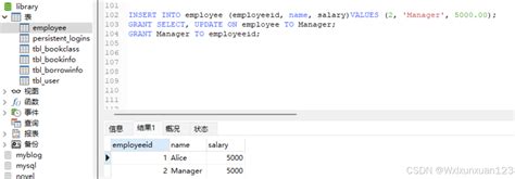 如何在虚拟机上使用达梦数据库管理工具dm管理工具创建实例、模式和表以及解析达梦数据库的功能模块 Csdn博客