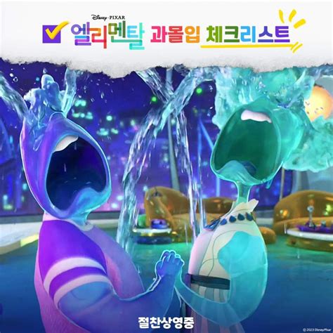 익스트림무비 과몰입 체크 리스트