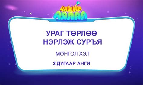 ЦАХИМ АЯЛАЛ Зуны зугаатай аялал