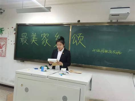 学党史、强信念、跟党走│农学与马铃薯工程系“爱党·爱国·爱家乡”主题团日活动 乌兰察布职业学院委员会