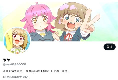百合向搬运 汉化lovelive樱坂雫生贺漫画生日快乐礼物是小霞霞 哔哩哔哩