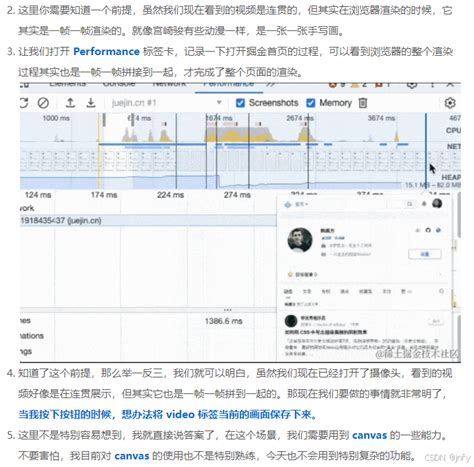 前端调取摄像头并实现拍照功能web电脑端 前端调用电脑摄像头拍照 Csdn博客