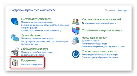 Как исправить 0xc0000005 в Windows 10