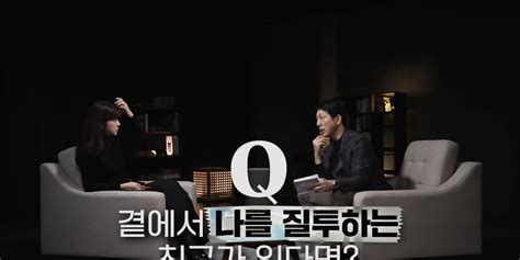 진짜 친구와 가짜 친구를 가려내는 대화 성장곰