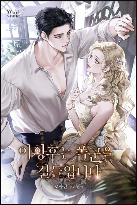 모글루 On Twitter 로맨틱 만화 아니메 커플 애니메이션 로맨스