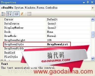 mysql connector 如何使用 MySQL Connector Net 的简略使用 腾讯云开发者社区 腾讯云