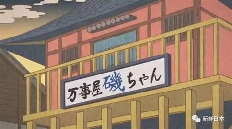 終於無節操動漫銀魂被別人惡搞了 每日頭條