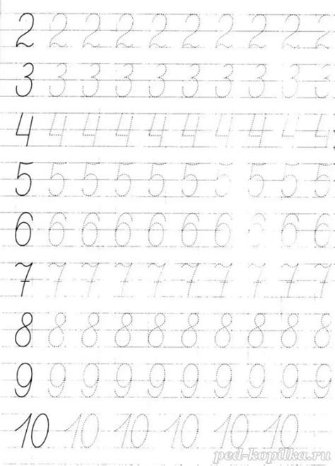 Прописи цифр от 1 до 10 распечатать