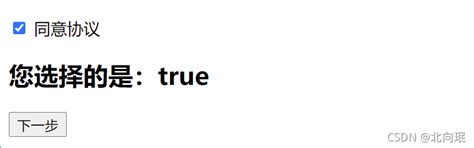 【vue】v Model与单选radio、checkbox、多选checkbox、select结合使用、以及三种修饰符展示小程序 单选框可以