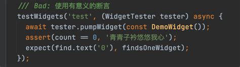如何写出有效的单元测试