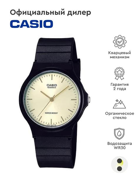 Мужские наручные часы Casio Collection Mq 24 9e купить на Ozon по низкой цене 888680933