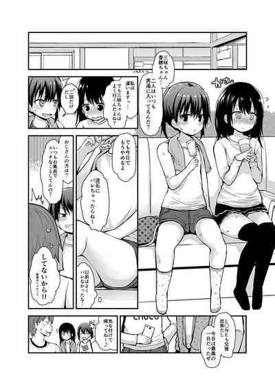 Onnanoko Datte Otokoyu Ni Hairitai Nhentai Hentai Doujinshi And Manga