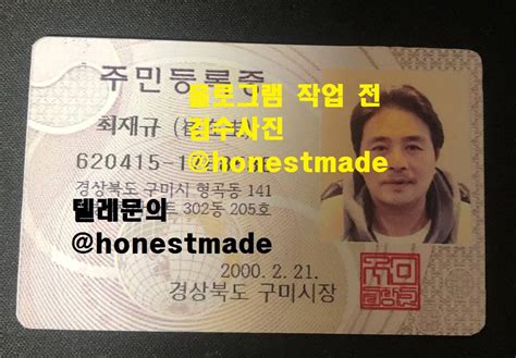 김혜지 On Linkedin 아포스티유 최종학력증명서위조 대학졸업장위조 잔액증명서위조 비자서류위조 수능성적표위조 대리시험 합격증위조 임용장위조