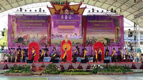 วงโปงลางเพรชสุพรรณณิกา โรงเรียนนางรองพิทยาคม จ บุรีรัมม์ Youtube