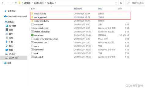 全局安装vite报错esbuildmob6454cc68310b的技术博客51cto博客