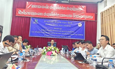 ສູນຂ່າວພະລັງງານ ແລະ ບໍ່ແຮ່ ສູນຂ່າວພະລັງງານ ແລະ ບໍ່ແຮ່