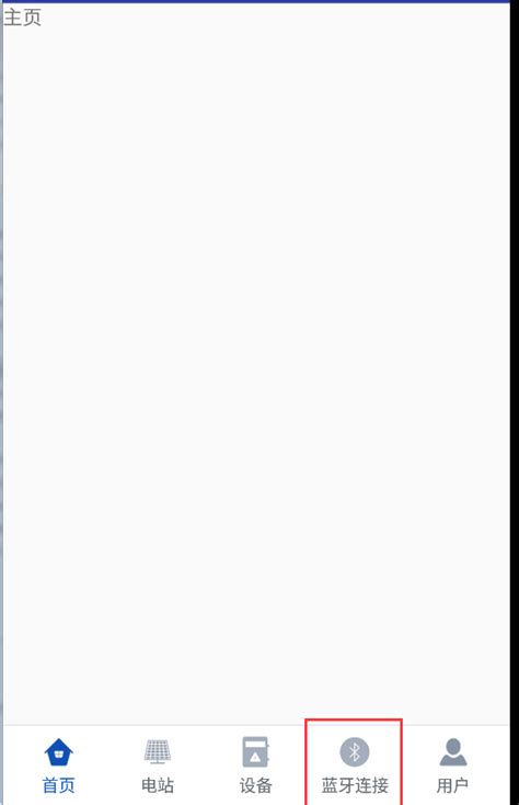 【案例实践】viewpager tablayout fragment 嵌套处理 老郭种树