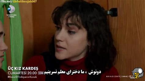 قسمت ۷۵ سریال سه خواهر زیرنویس فارسی فراگمان دوم فیلو