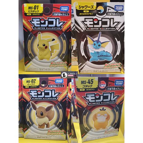 【寶可夢圖鑑人偶系列】pokemon 寶可夢 公仔 蝦皮購物