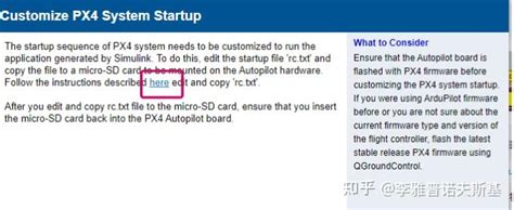 02 Px4simulinkgazebo联合仿真 知乎