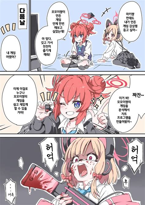 게임 개발자가 제일 싫어하는 행위 유머 움짤 이슈 에펨코리아