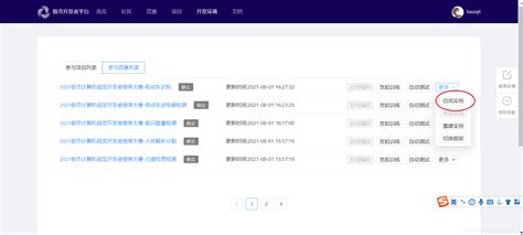 极市平台ecv2021比赛经验分享极市数据集如何使用 Csdn博客