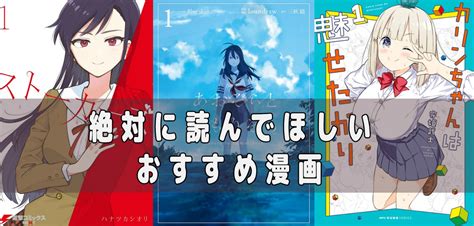 バトル 漫画 おすすめ 完結 Hoken Nays