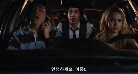 [ 베스 쿠퍼 아이 러브 유 ] 2009 한글자막