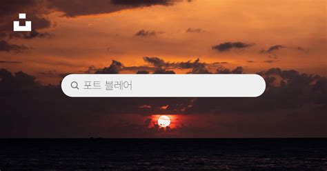 포트 블레어 사진 Unsplash에서 무료 이미지 다운로드