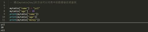 lua学习 5 table表和函数 lua脚本传map类型的参数 csdn博客