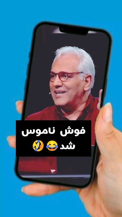 برنامه اسکار مهران مدیری دیگه فحش کاری شد 😆 Youtube