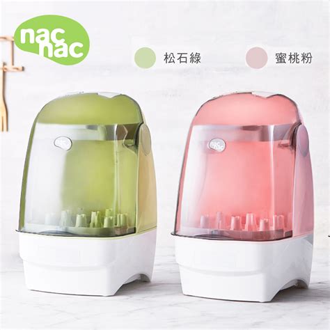 Nac奶瓶消毒的價格推薦 2024年1月 比價比個夠BigGo