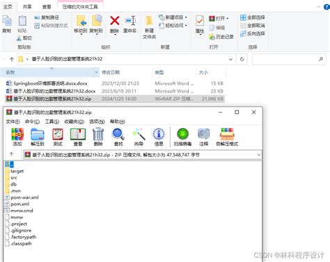 基于人脸识别的出勤管理系统开题报告源码）基于人脸识别的企业考勤系统开题报告 Csdn博客