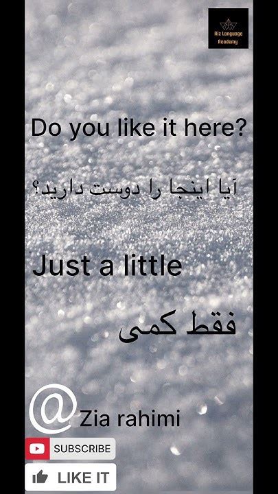 یادگیری کلمات کوتاه و پرکاربرد در زبان انگلیسی با تلفظ فارسی انگلیسیspeakenglish Vocabulary