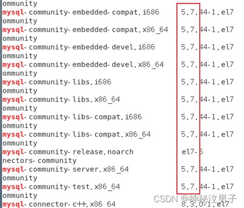 Linux Centos7 安装mysql（57和80版本）密码修改 超详细教程 腾讯云开发者社区 腾讯云