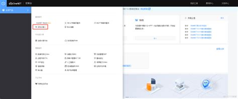 Esp8266如何通过指令连接onenet服务器 Esp8266与onenet连接的步骤误会一场的技术博客51cto博客