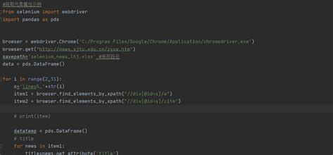 使用selenium爬虫，用pandas的时候出现empty Dataframe Columns Index Python
