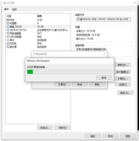 虚拟机扩容——使用可视化工具gparted虚拟机扩充磁盘空间后虚拟机没变gparted Csdn博客