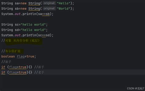 Java学习（六）：数据类型 Java数据类型 Csdn博客