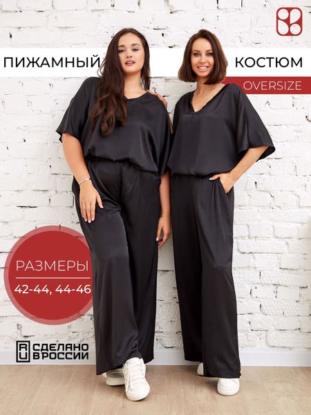 Костюм классический Женский БЕЛЛЬЭТЕН Вечерний/праздничный/выпускной ...