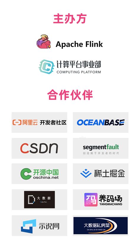 Flink Cdc Meetup · Online，521 开讲！ 阿里云开发者社区