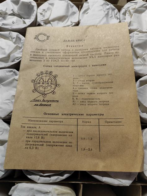 Лампа 6Р3С 1 Из личного Diy Ардуино Stm32 Esp8266 Orange Pi Lora Altera