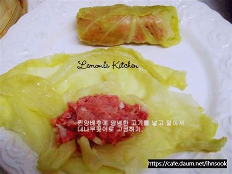 롤 캐비지양배추 고기 말이
